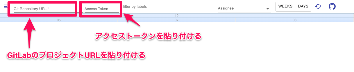 Gitlab Issueからガントチャートを表示するreact Issue Ganttchartを試してみる にゃんぶろぐ