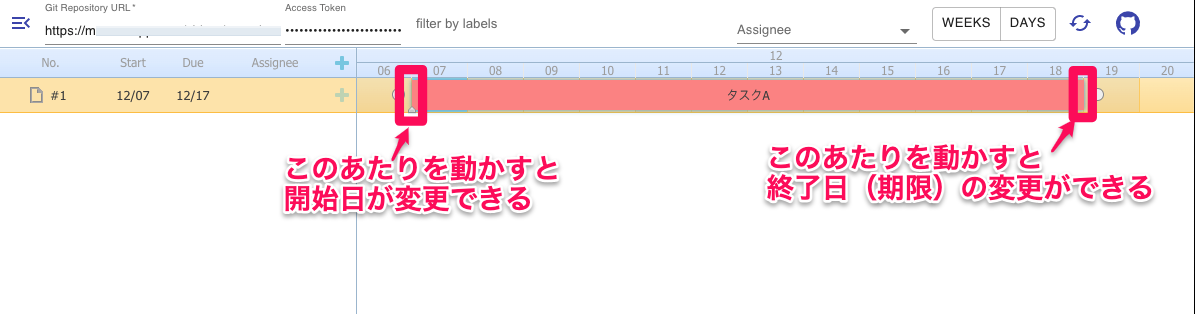 [GitLab]Issueからガントチャートを表示するreact-issue-ganttchartを試してみる | にゃんぶろぐ